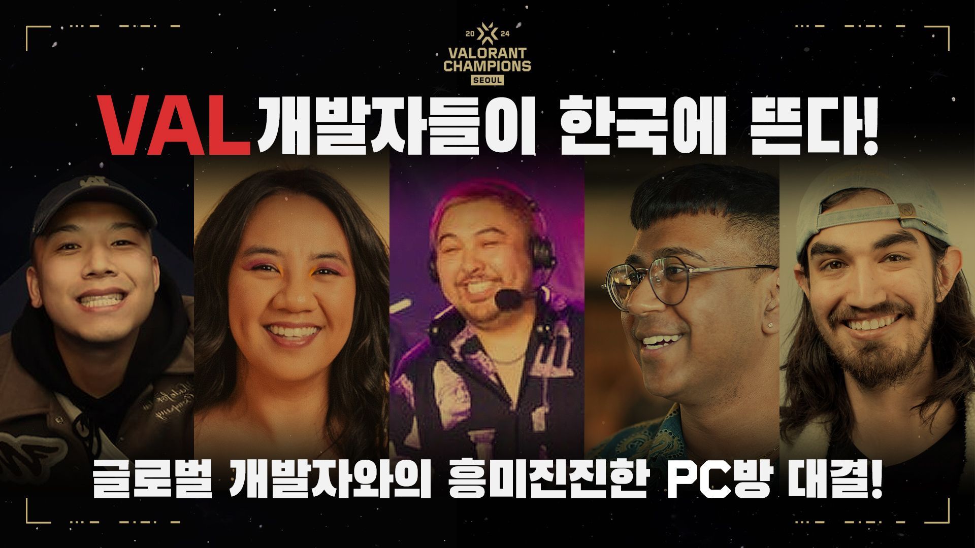 발로란트 EP7 ACT2 VAL조각 이벤트