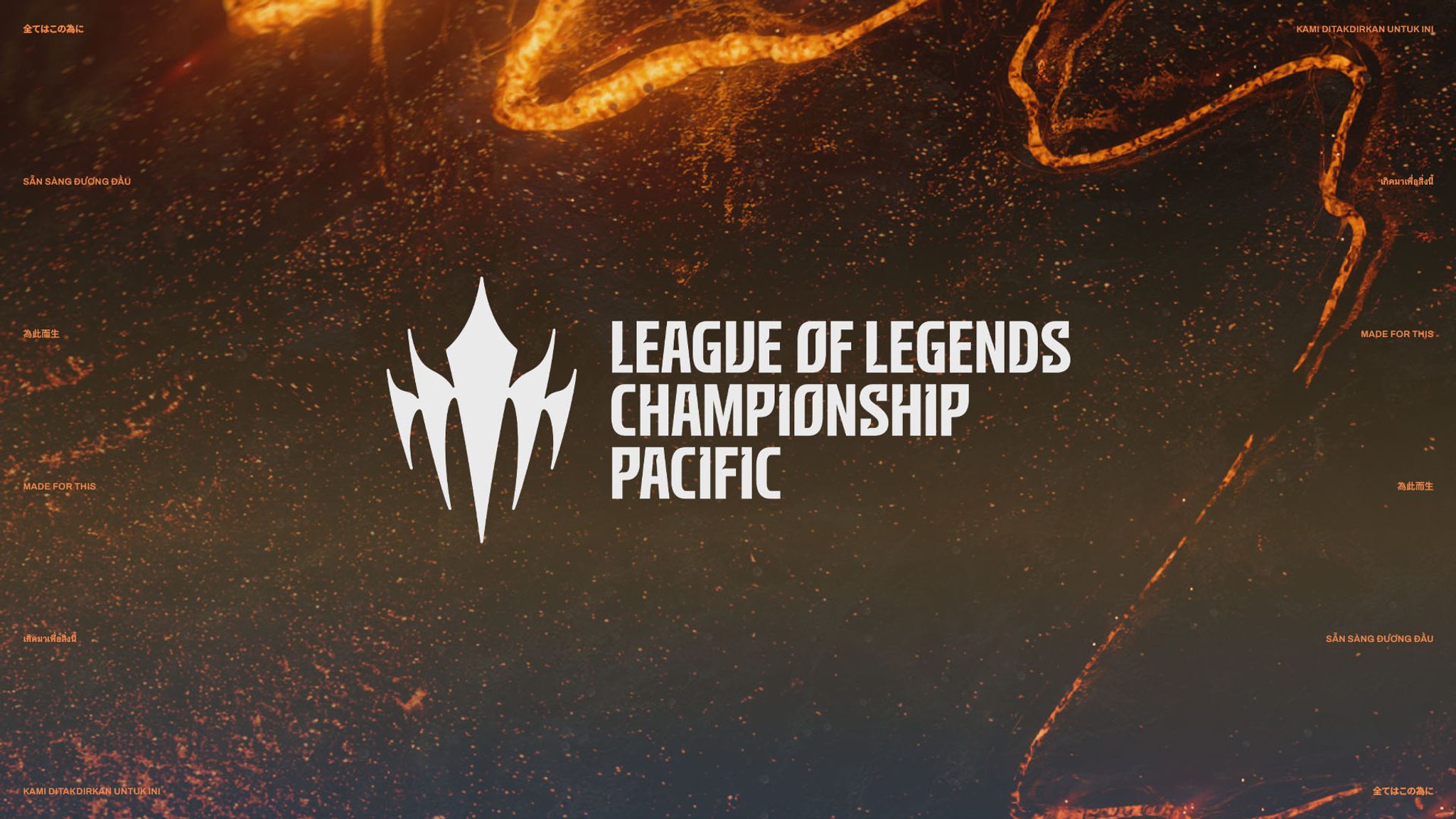 LoL Esports | SCHEDULE