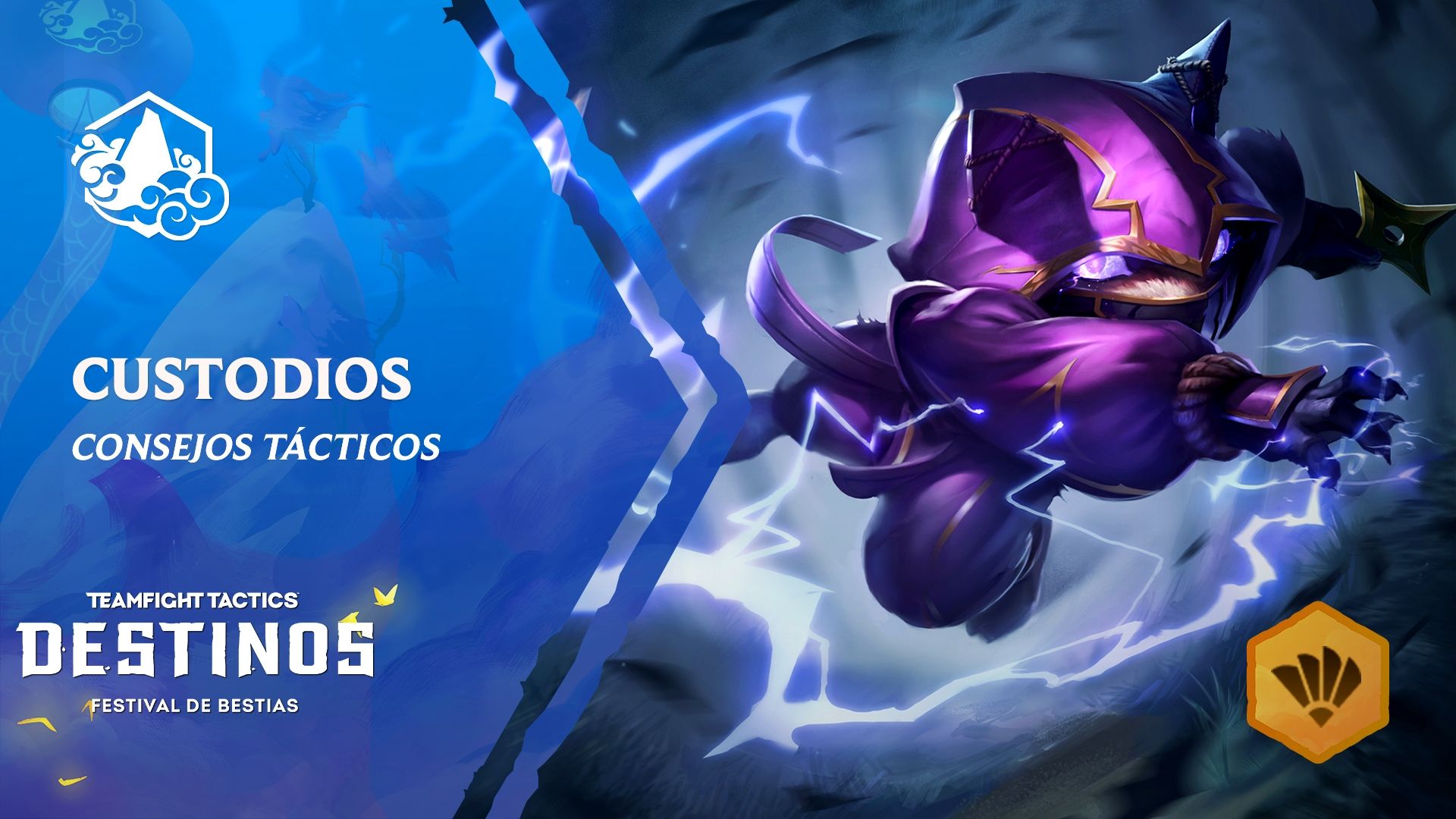 Consejos tácticos: Custodios | Teamfight Tactics