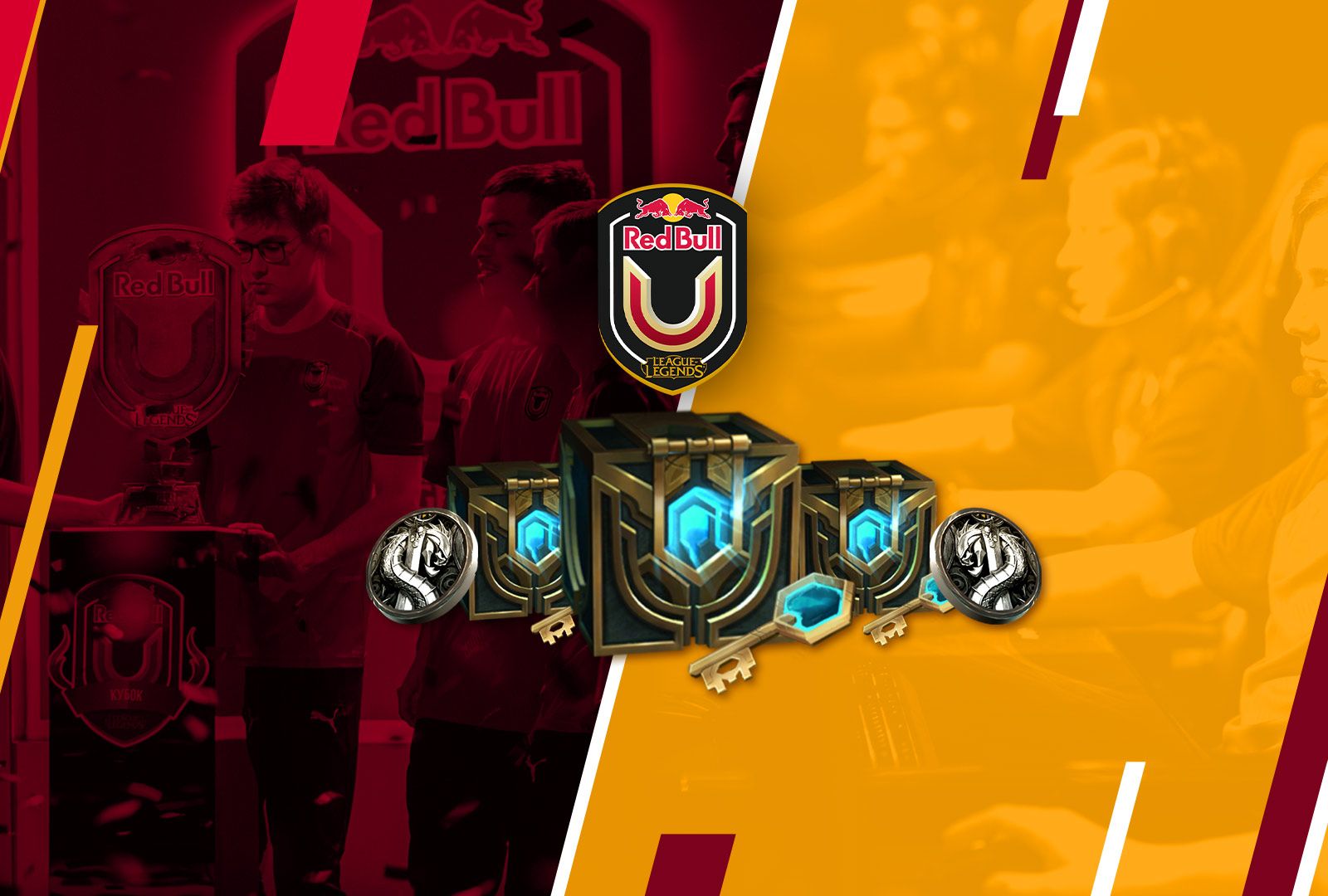 Финал ULOL 31 мая!