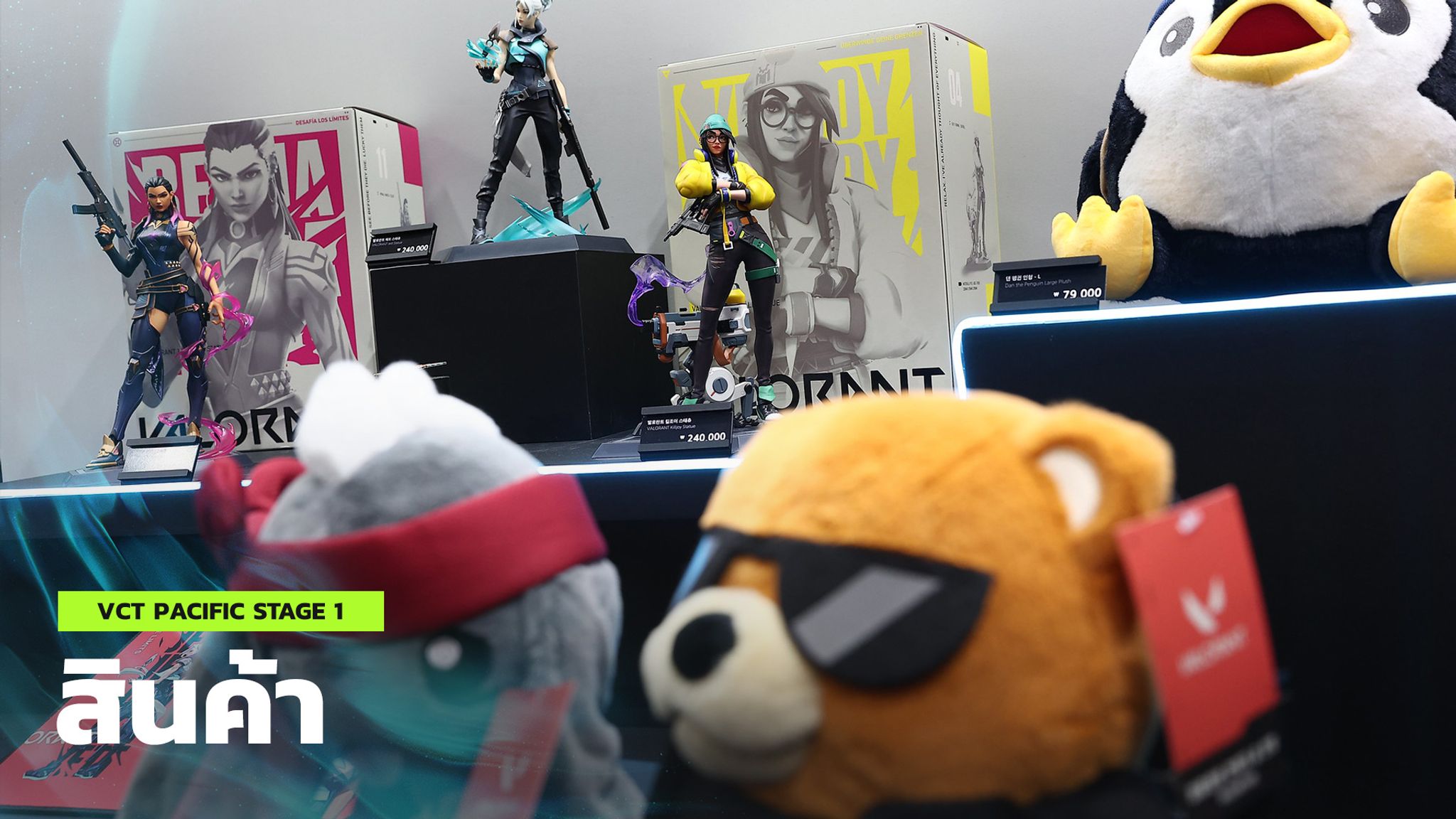 VALORANT Esports | VCT Pacific Stage 1 และ 2: ทุกเรื่องที่คุณควรรู้