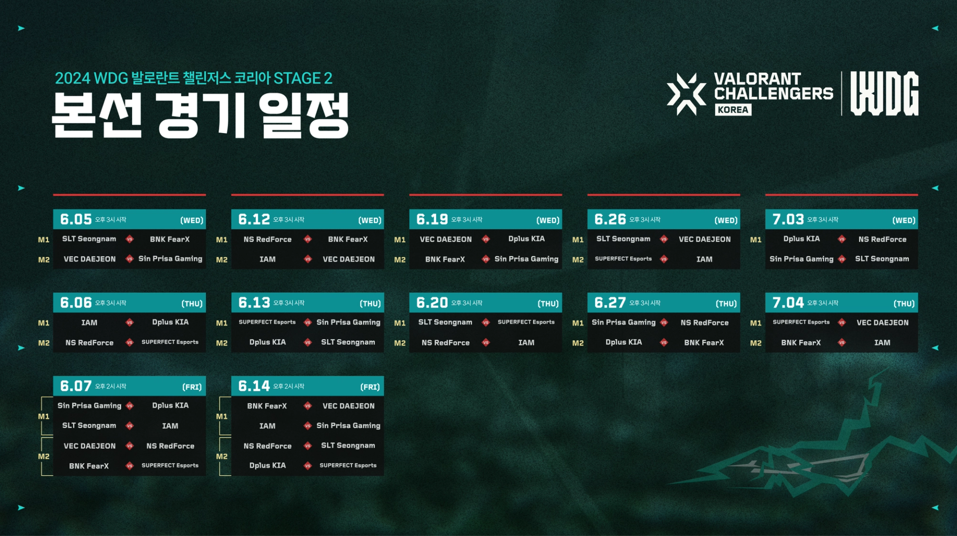 VALORANT Esports | 2024 WDG 발로란트 챌린저스 코리아 스테이지 2가 시작합니다!