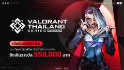 VALORANT Esports | กำหนดการ