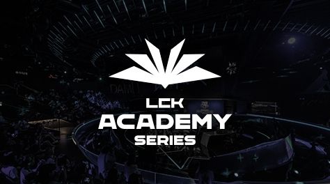 2021 LCK Academy Series 참가 접수 홍보