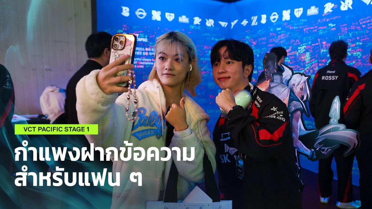 VALORANT Esports | VCT Pacific Stage 1 และ 2: ทุกเรื่องที่คุณควรรู้