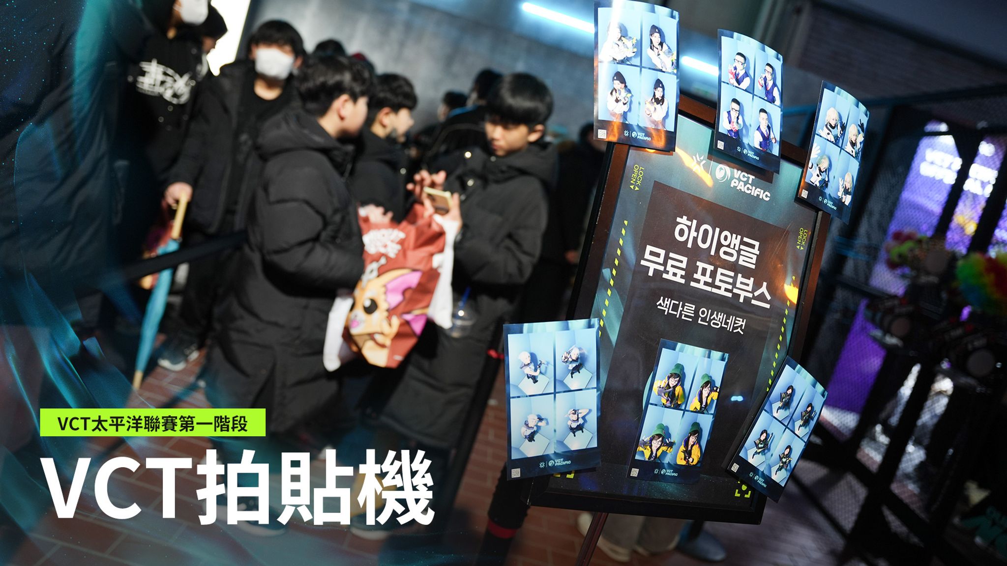 VALORANT Esports | VCT太平洋聯賽第一、二階段賽事資訊全覽