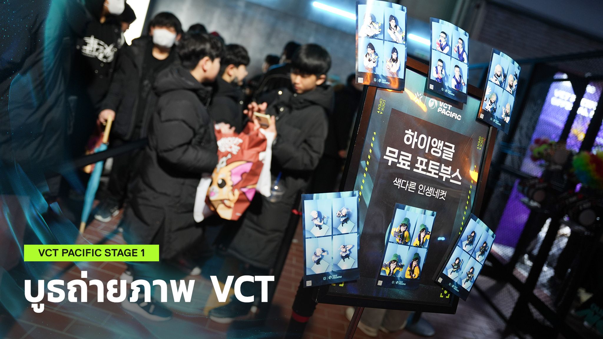 VALORANT Esports | VCT Pacific Stage 1 และ 2: ทุกเรื่องที่คุณควรรู้