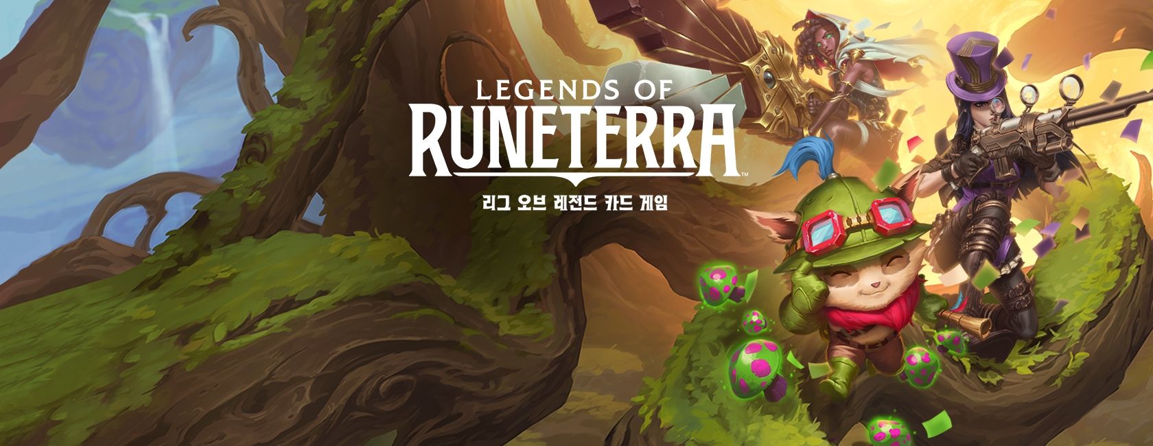 Legends of Runeterra Set 5a Homepage Promo Module