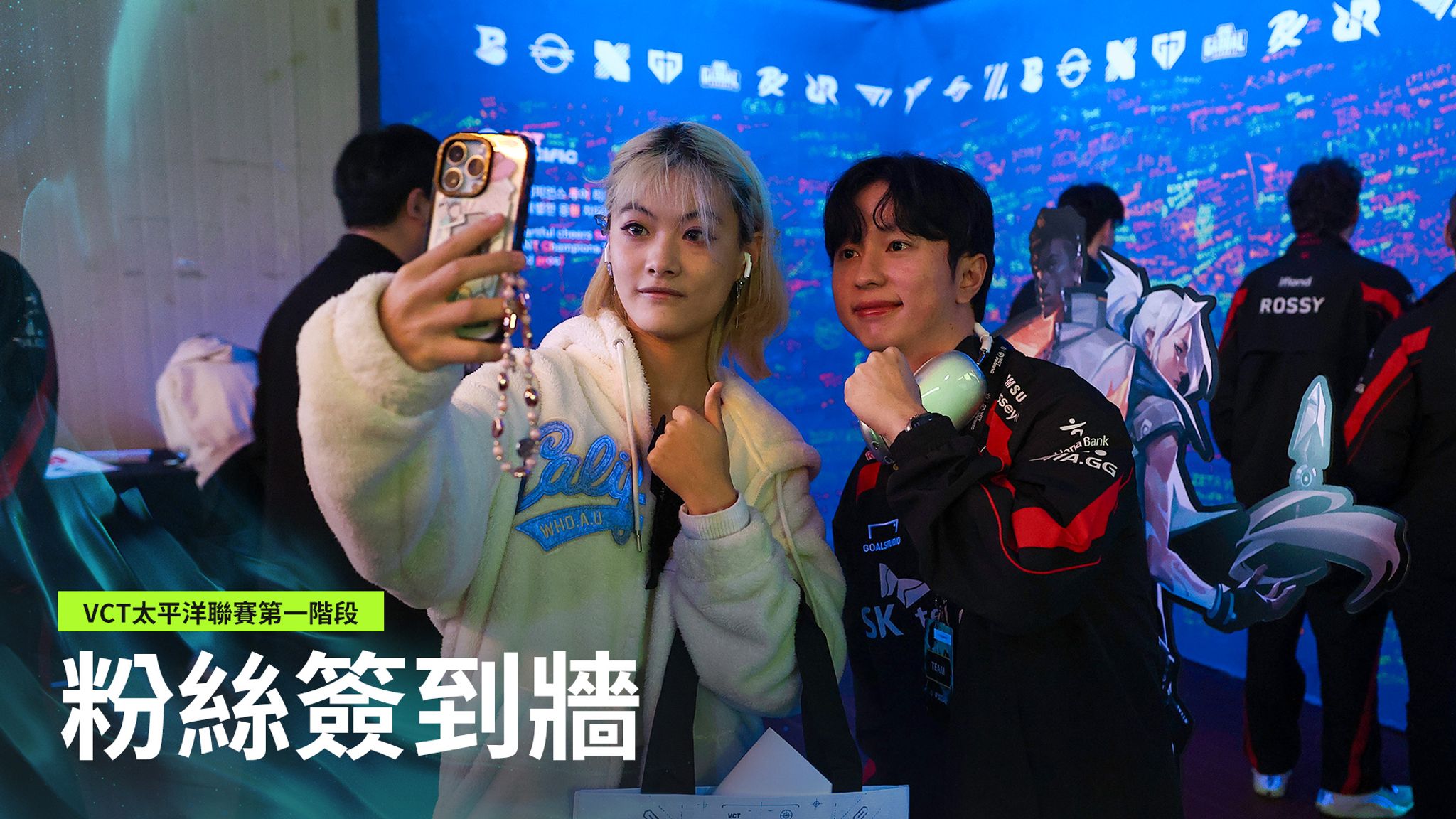 VALORANT Esports | VCT太平洋聯賽第一、二階段賽事資訊全覽